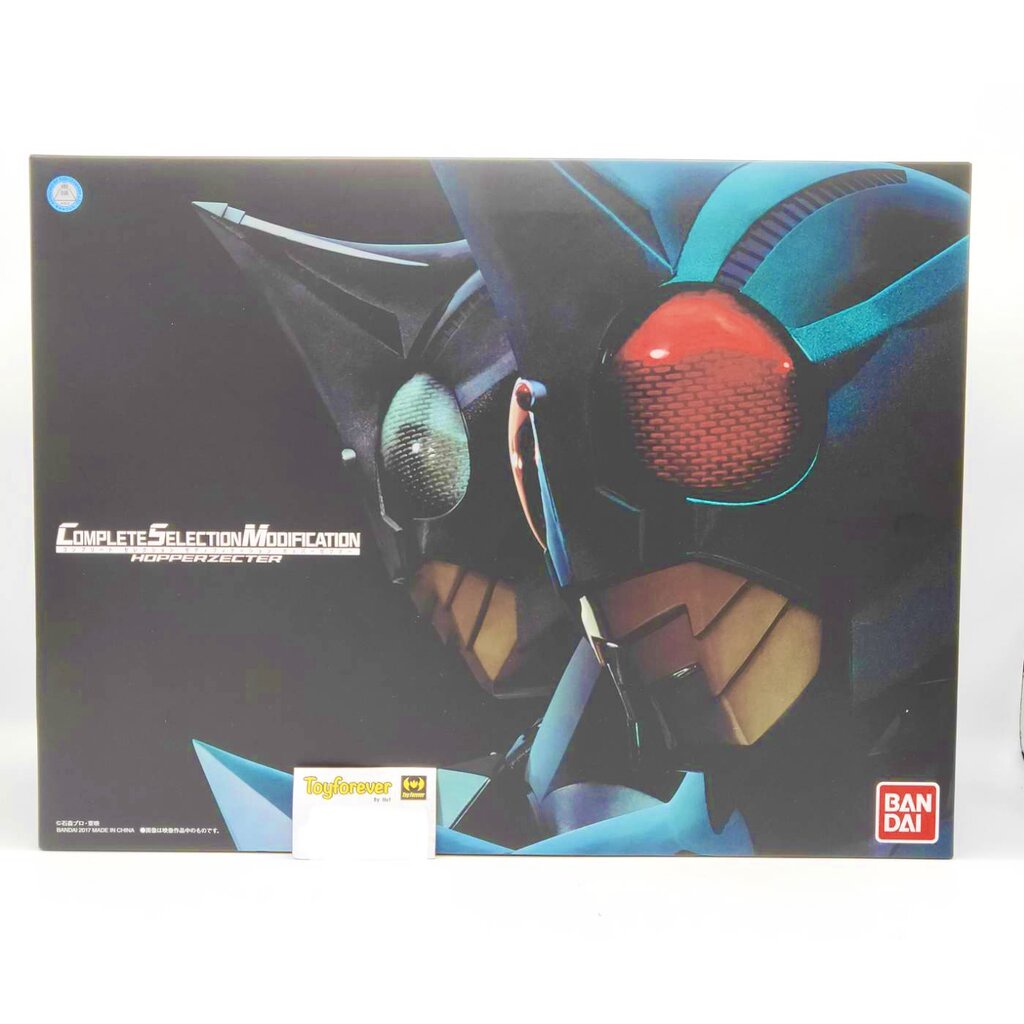 CSM Hopper เข็มขัดฮอปเปอร์ มีรอยที่สายเล็กน้อย | Shopee Thailand