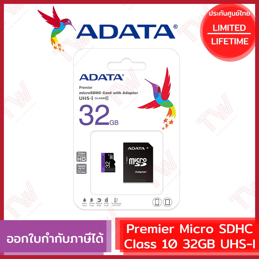 ADATA 32GB Premier Micro SDHC Memory Card Class10 UHS-I Speed 80MBs ของแท้ พร้อม SD Adapter ...