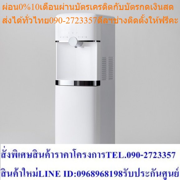 โค้ดลด 50 บาท APR20SC **ส่งฟรี** Victor เครื่องกรองน้ำดื่มระบบ UF รุ่น WPU-2343 กรอง 4 ขั้นตอน ...