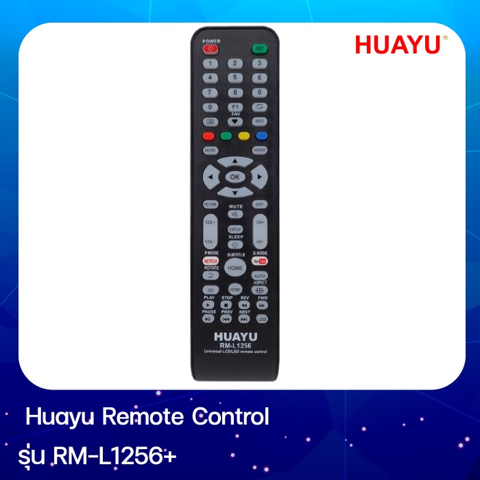 รีโมททีวีรวม HUAYU RM-L1256+ ใช้ได้เกือบทุกยี่ห้อ | Shopee Thailand