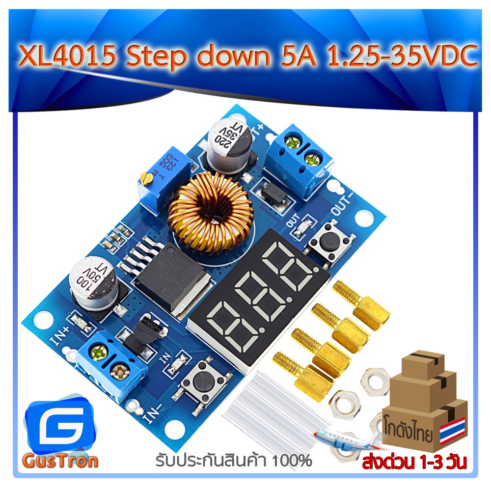 XL4015 Step down 5A 1.25-35VDC with Voltmeter โมดูลเรกูเลต step down 5A ...