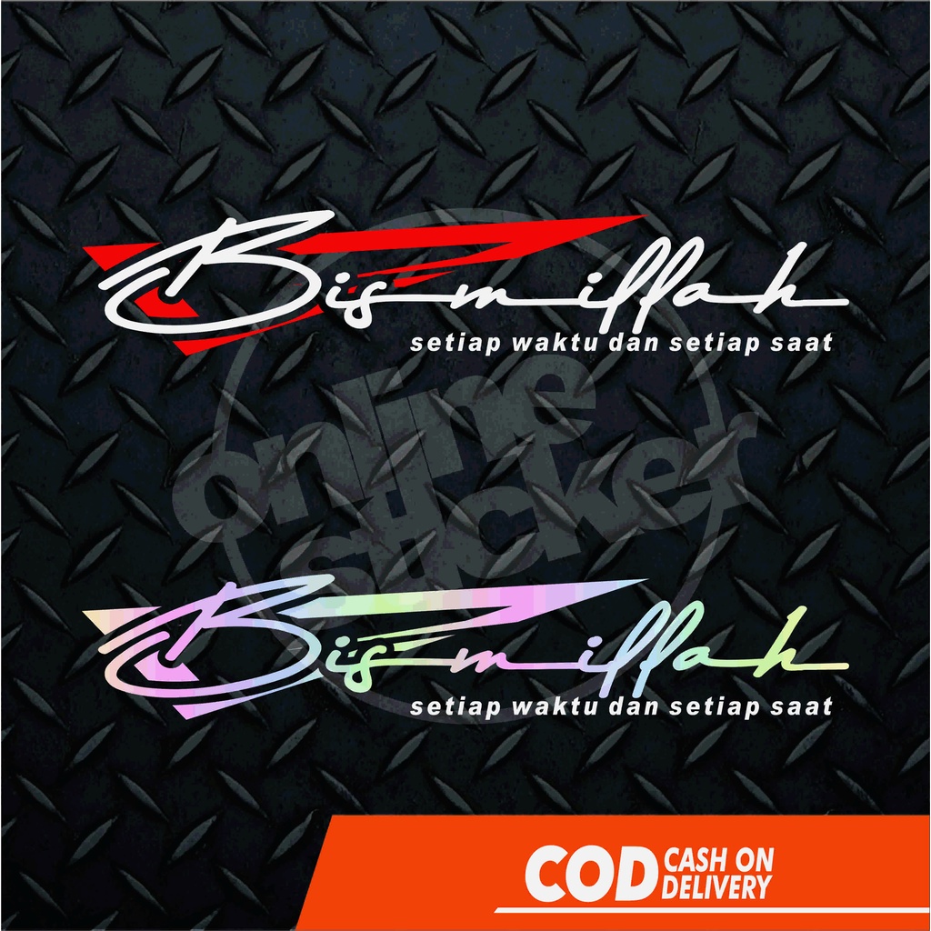 Bismillah Cutting Sticker สว่างขึ้นสําหรับกระจกรถยนต์ | Shopee Thailand