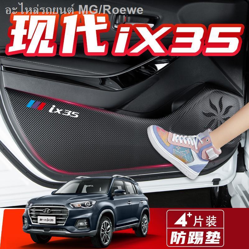 21 Hyundai IX35 อุปกรณ์เสริมในรถยนต์ อุปกรณ์ตกแต่งภายในรถยนต์ สติ๊กเกอร์ป้องกันพิเศษ แผงประตู ...