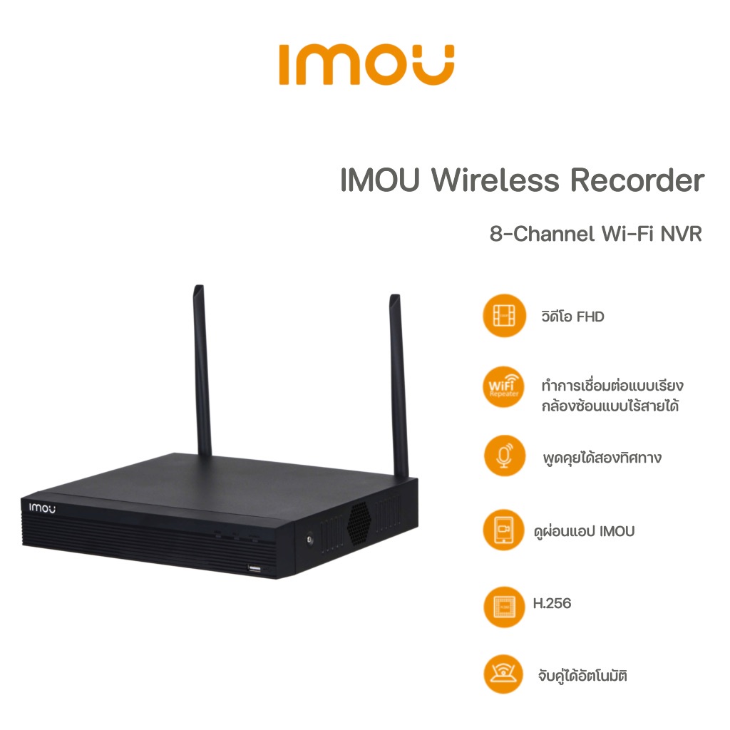 IMOU NVR1108HS-W เครื่องบันทึก Imou NVR 8ช่อง Wi-Fi ระบบ ONVIF | Shopee ...