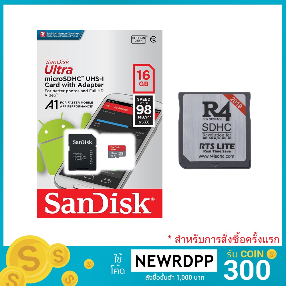 ตลับแฟลช R4 SDHC RTS Lite รุ่นปี 2019 | Shopee Thailand