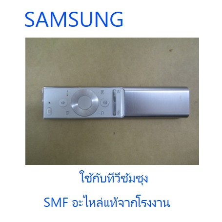 รีโมทสมาร์ททีวีซัมซุง/REMOCON-SMART CONTROL;/SAMSUNG/BN59-01270A/อะไหล่ ...