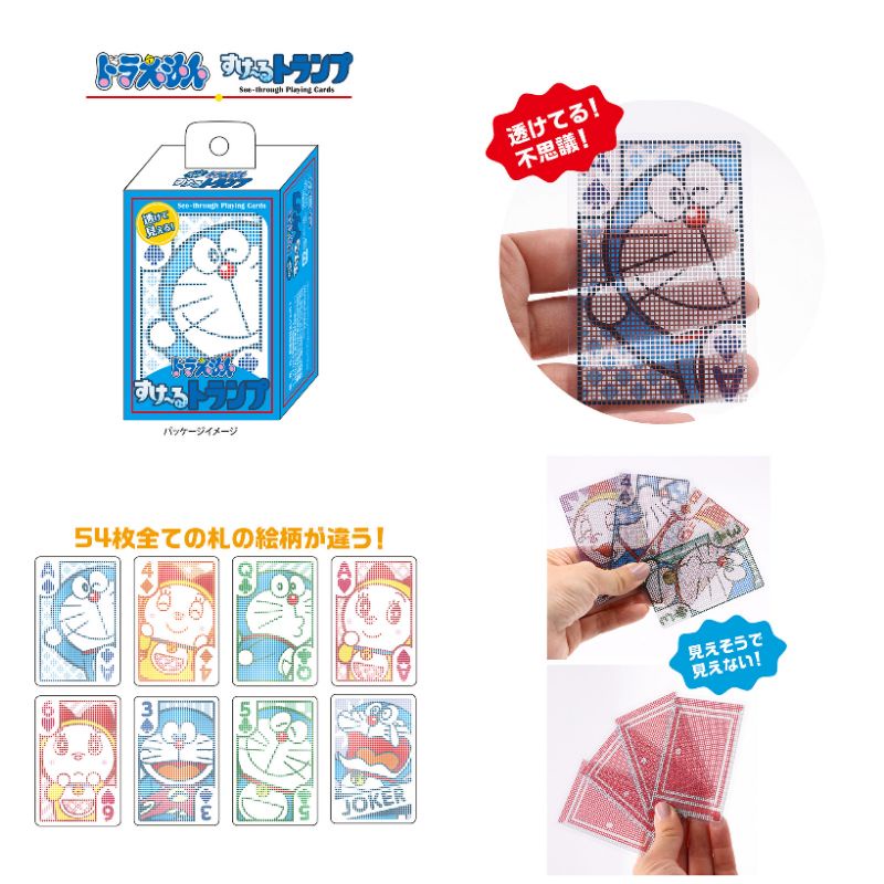 พร้อมส่ง ไพ่ Playing Clear Card Doraemon | Shopee Thailand