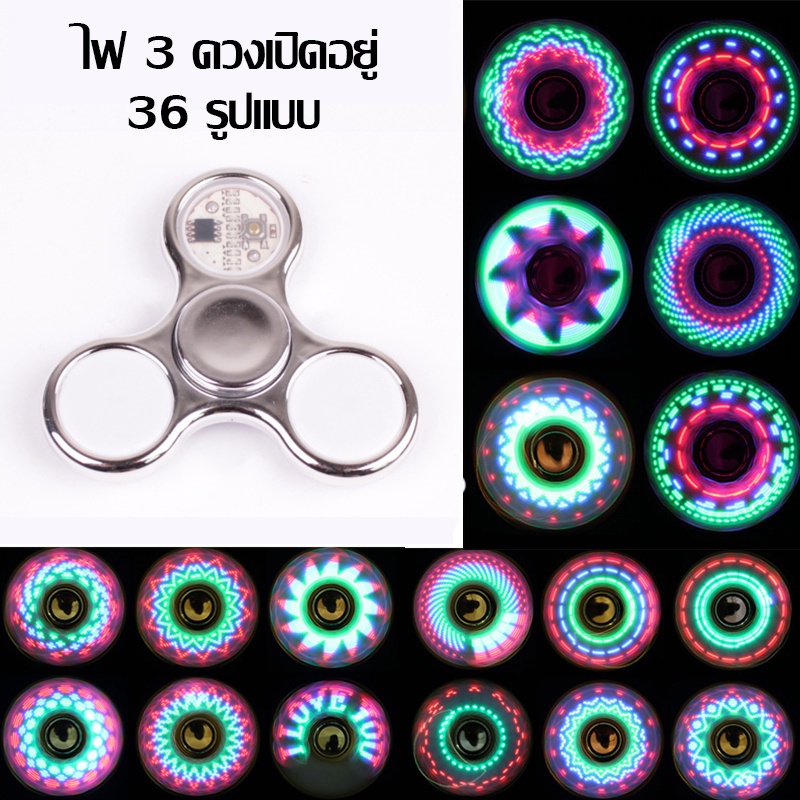 พร้อมส่ง แฮนด์สปินเนอร์ ไจโร ของเล่น LED Fidget Spinner Mechanical Gyro ...