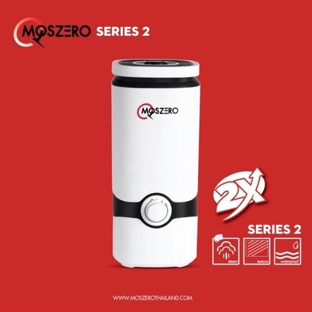 [ขายดี!!] เครื่องไล่ยุง MOSZERO เหมาะสำหรับ ร้านค้า ร้านอาหาร โรงพยาบาล วัด รีสอร์ท โรงแรม ...