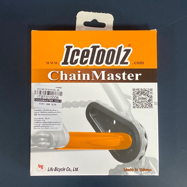 Chain Master ของ Icetoolz | Shopee Thailand