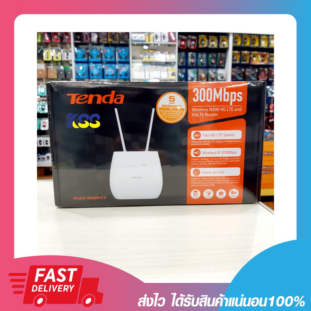 TENDA MOBILE ROUTER (โมบายเราเตอร์) 4G680V2.0 3G/4G N300 WI-FI 4G LTE ROUTER (ใส่ซิมได้ ...