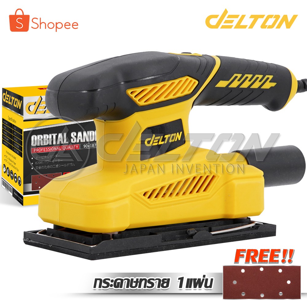 DELTON เครื่องขัดกระดาษทราย (ขัดสั่น) 620W 4 นิ้ว รุ่น OS-9035-DT แถมฟรี! กระดาษทราย 1 แผ่น ...