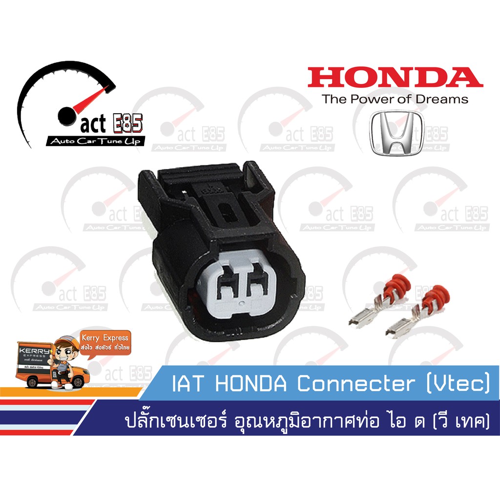ปลั๊ก IAT ECT Vtec Honda Civic RSX, K20, K24, R18 | Shopee Thailand