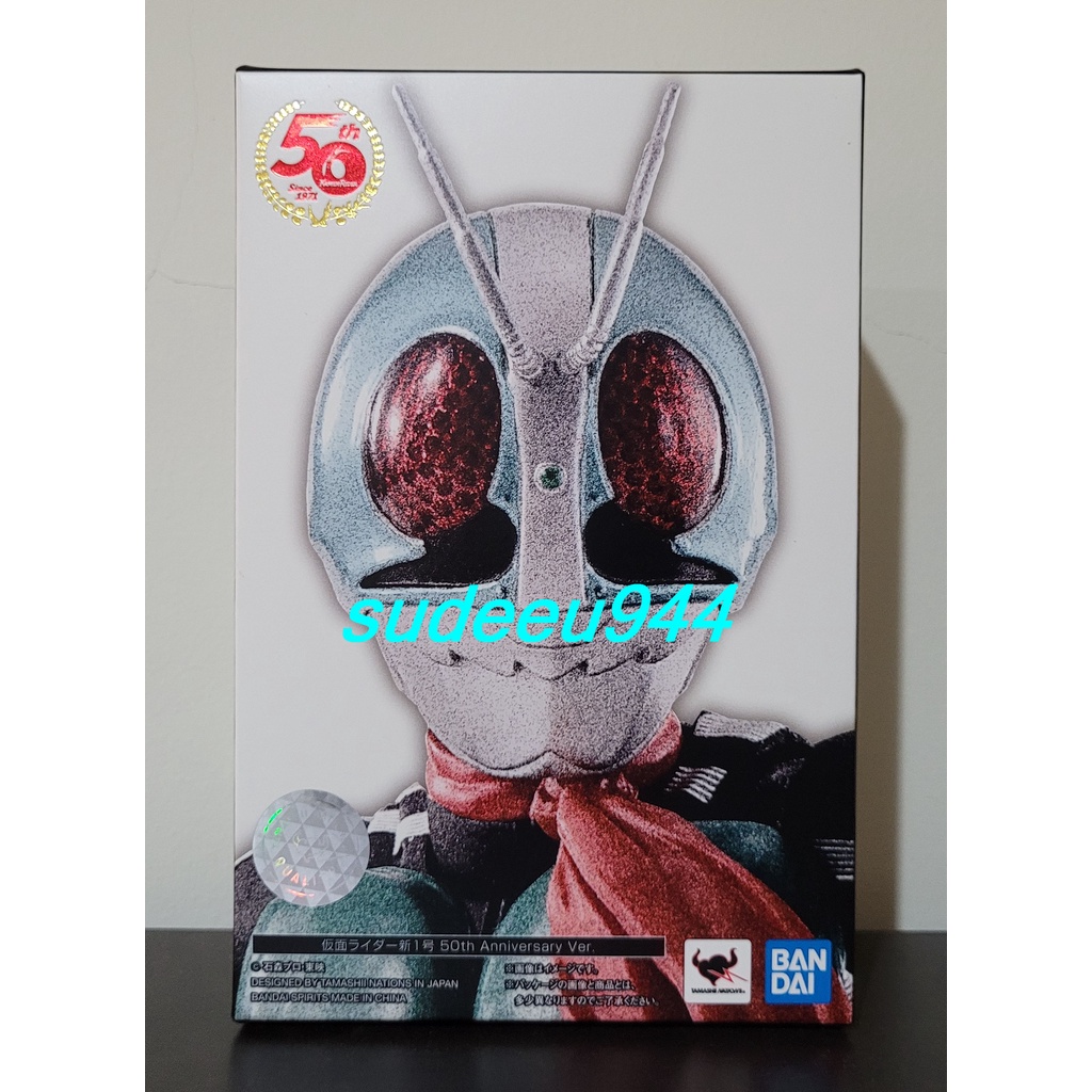 S.H.Figuarts SHF Masked Rider 1 50th Anniversary Ver. (v1 50th version ...