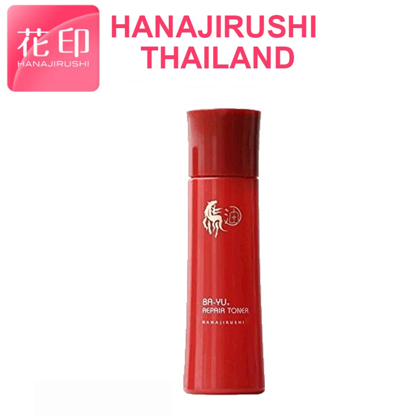 ( โทนเนอร์คุณภาพสูง 150ml) Ba-Yu Repair Toner โทนเนอร์น้ำมันม้า บำรุง ...