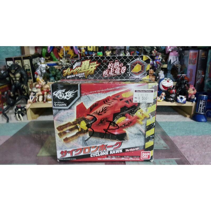bandai break go!ga! cyclone hawk | Shopee Thailand
