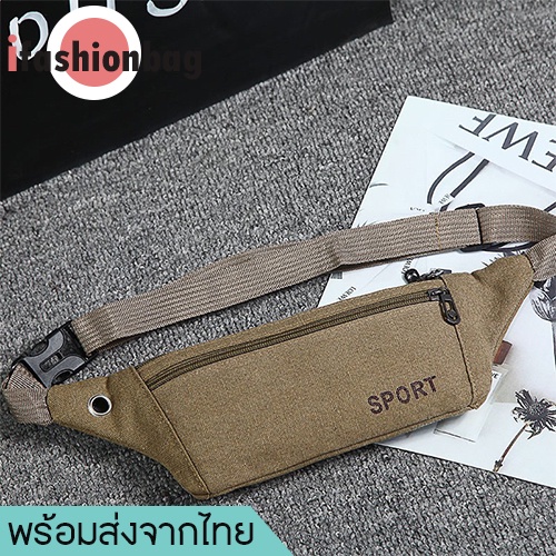 ifashionbag(IF1656) -W1กระเป๋าคาดอก คาดเอวSPORT | Shopee Thailand