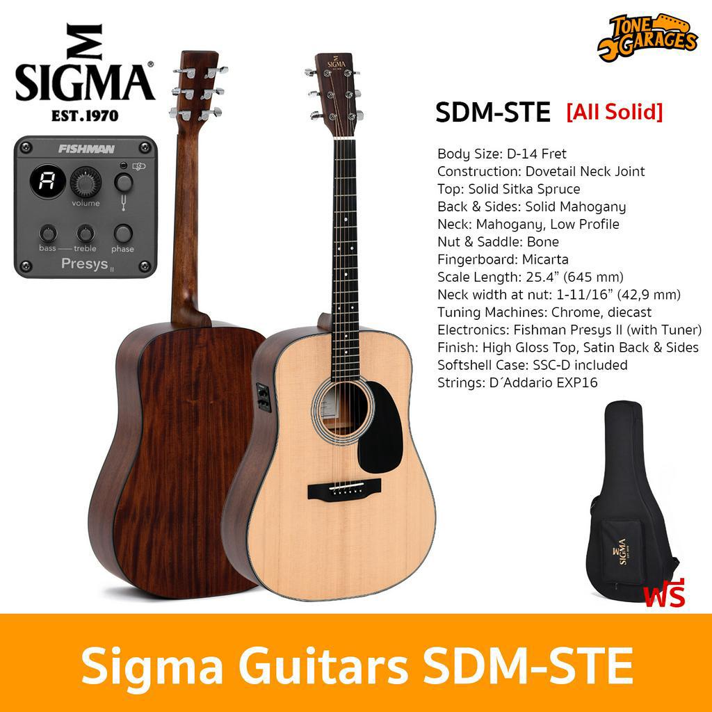 Sigma Gutiars SDM-STE All Solid Acoustic Guitar กีต้าร์โปร่ง ไม้แท้ ทรง ...