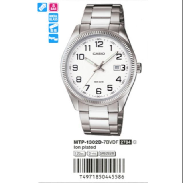 Casio แท้ 💯% รุ่น MTP-1302D-7BVDF นาฬิกาผู้ชาย | Shopee Thailand