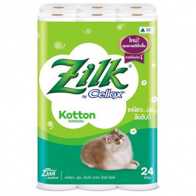 ซิลค์ คอตตอน กระดาษชำระ ชนิดม้วน แพ็คละ24ม้วน Tissue ,Zilk Kotton ยกแพ็ค 24ม้วน | Shopee Thailand