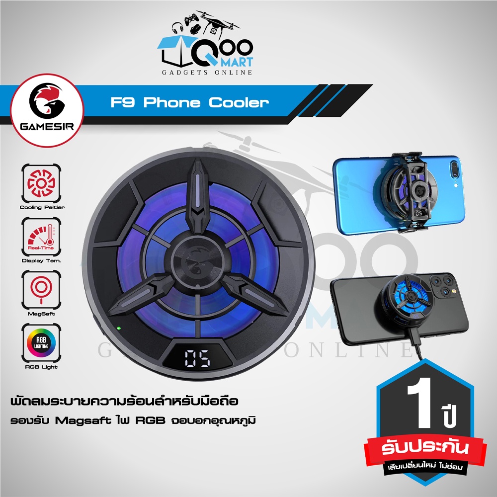 GameSir F9 Phone Cooler พัดลมระบายความร้อน Cooling Peltier ติดมือถือแบบ ...