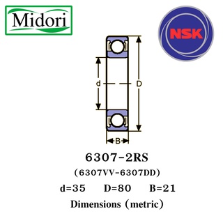 6307-2RS ( 6307VV-6307DD ) ตลับลูกปืนเม็ดกลม NSK ฝายาง 2 ข้าง ขนาด ใน ...