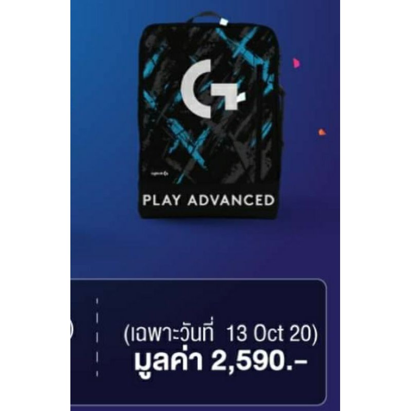 Logitech G Backpack Camo Collection | Shopee Thailand