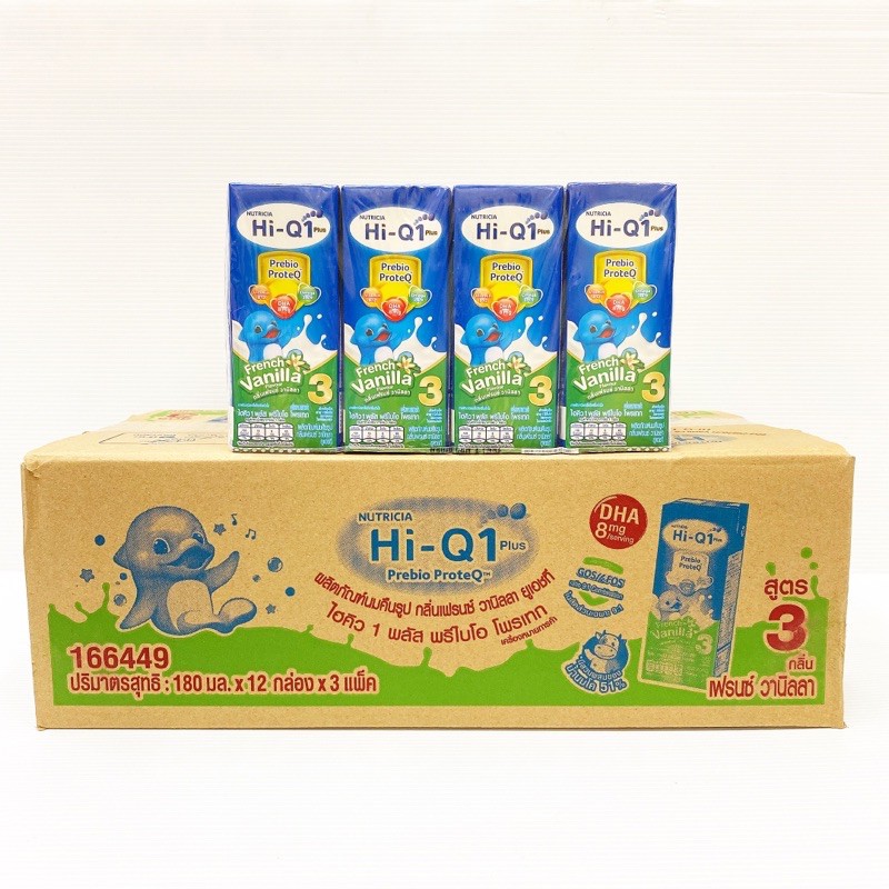 UHT Hi-Q 1+ ไฮคิว 1 พลัส สูตร 3 กลิ่น เฟรนซ์ วนิลา ขนาด 180 ml ยกลัง (36 กล่อง) | Shopee Thailand