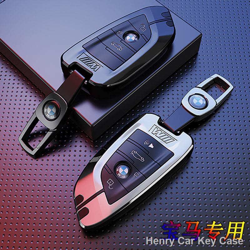 ปลอกกุญแจรถยนต์ Bmw 3 Series X3X4 5 | Shopee Thailand