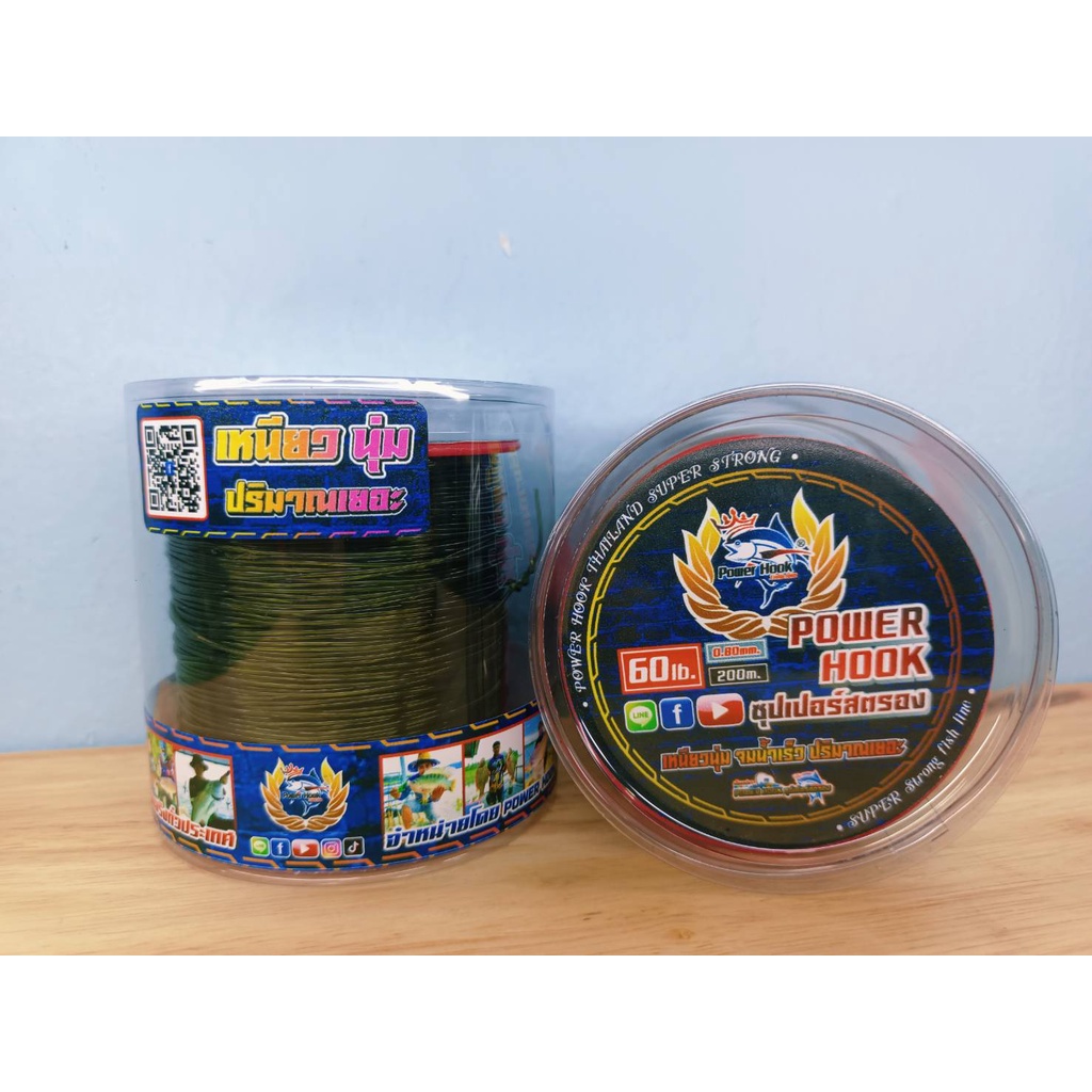 สายเอ็นตกปลาม้วนเล็ก Power hook Super Strong (พาวเวอร์ฮุค ซุปเปอร์สตรอง ...