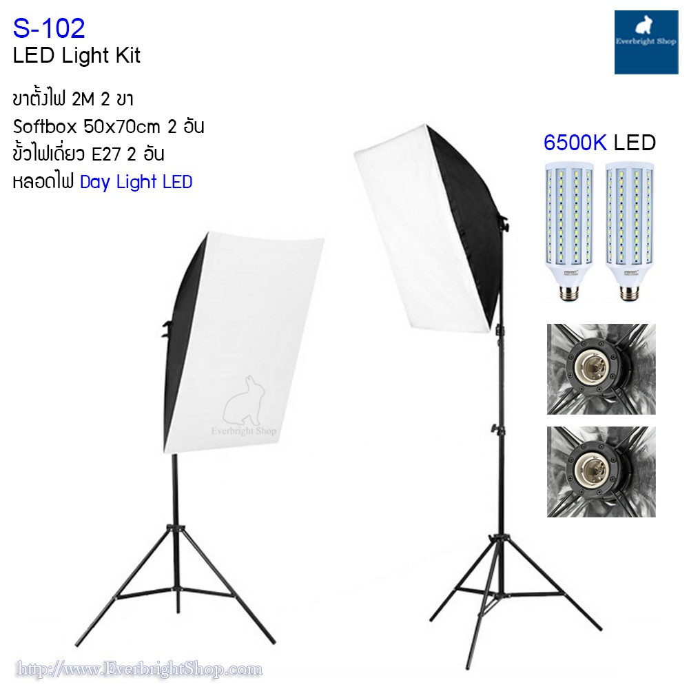 S-102 Light Kit ชุดไฟไลฟ์สด ถ่ายภาพสินค้า แฟชั่นบุคคล | Shopee Thailand