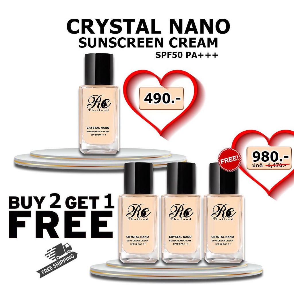 Realcream Crystal Nano Sunscreen Cream☀️ครีมกันแดดผสมรองพื้น spf 50 PA+++ | Shopee Thailand