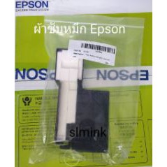 Epson MAINTENANCE BOX For L110, L220, L360, L365 Series ( กล่องซับหมีก ...