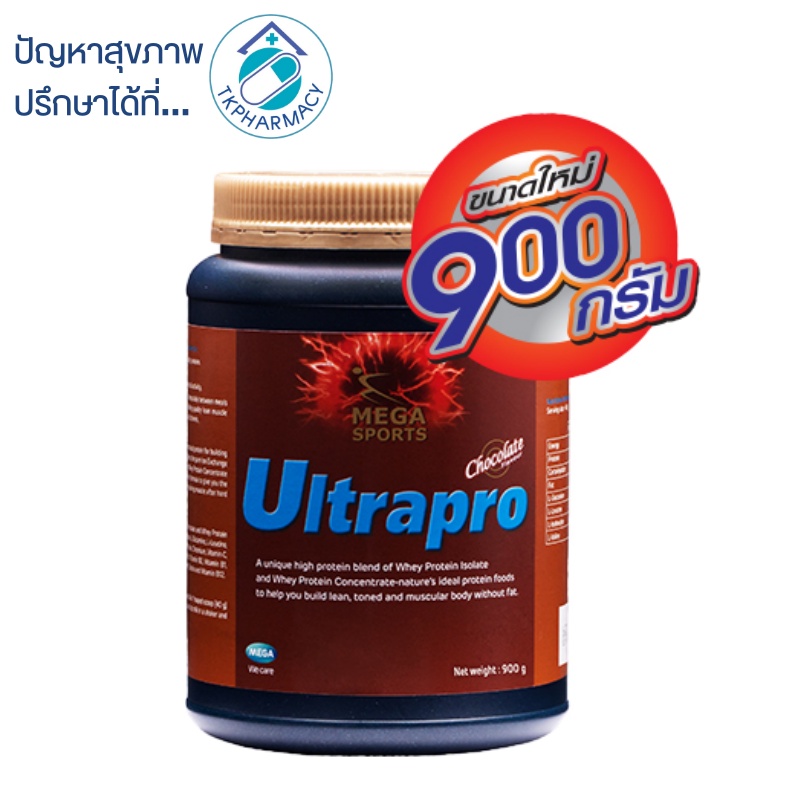 Mega ultrapro chocolate 900 g. | Shopee Thailand