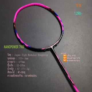 ไม้แบดมินตัน รุ่น NANOPOWER 7900 gen2 2022 (แถมเอ็น กริป ซอง) | Shopee ...
