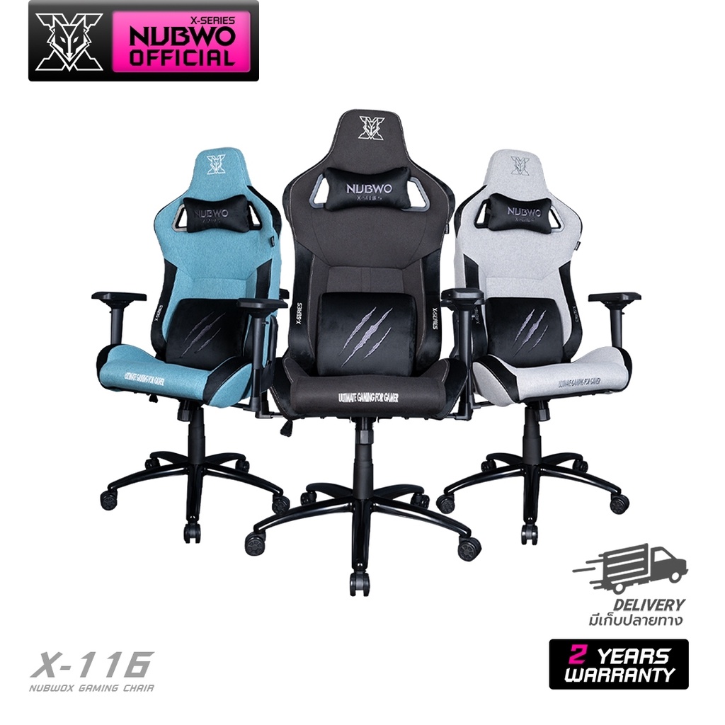NUBWO GAMING CHAIR X116 เก้าอี้เกมมิ่ง ปรับเอนได้ 180 องศา ที่รองแขน ...