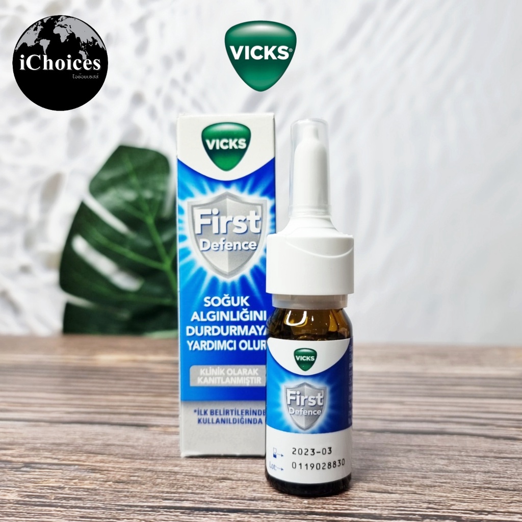 [Vicks] First Defence Nasal Spray 15 ml วิคส์ สเปรย์พ่นจมูก | Shopee ...
