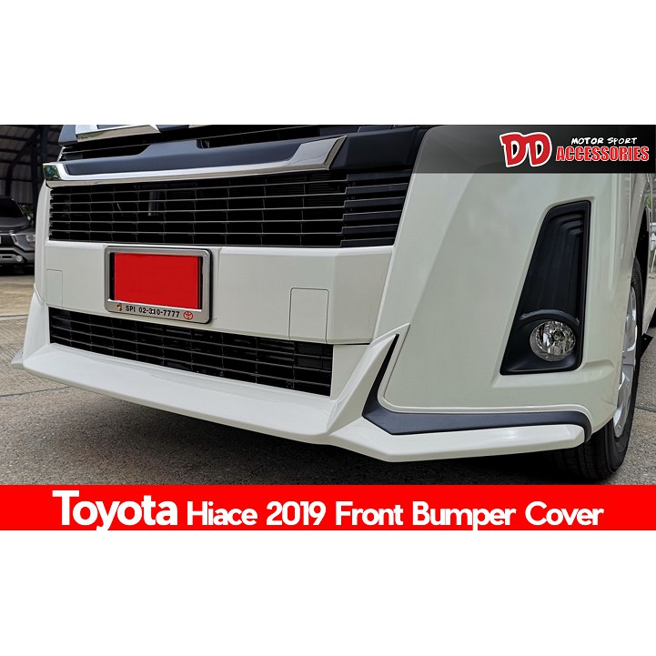 ชุดแต่ง bodykit toyota hiace commuter 2019 งานไม่ทำสี | Shopee Thailand