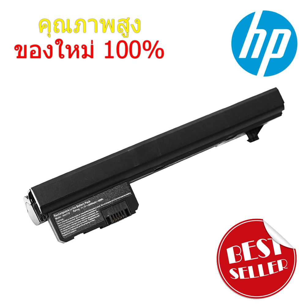(ส่งฟรี) HP Batteryแบตเตอรี่ HP COMPAQ Mini 110c-1000 CQ10-100 CQ10-110 ...