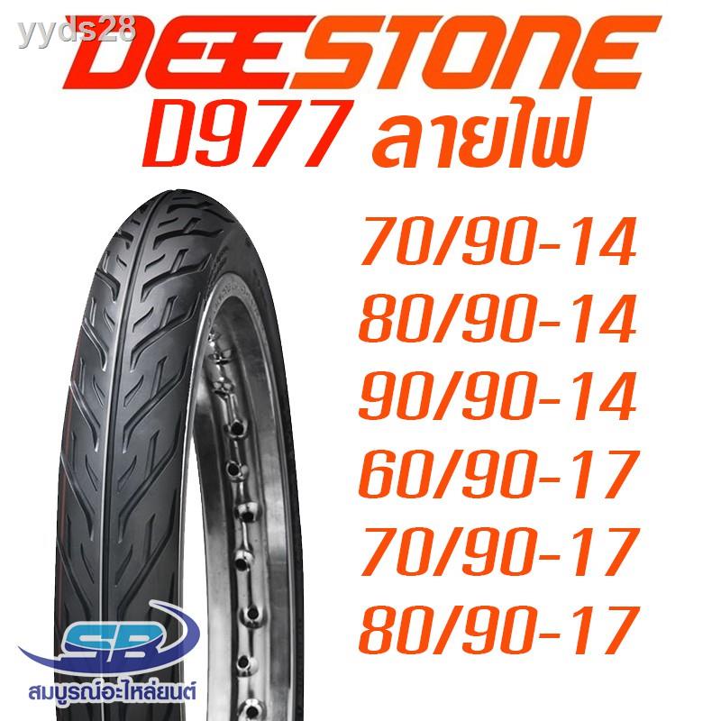 ☢DEESTONE ดีสโตน ยางนอก รุ่น D977 ลายไฟ (หลากหลายขนาด) | Shopee Thailand