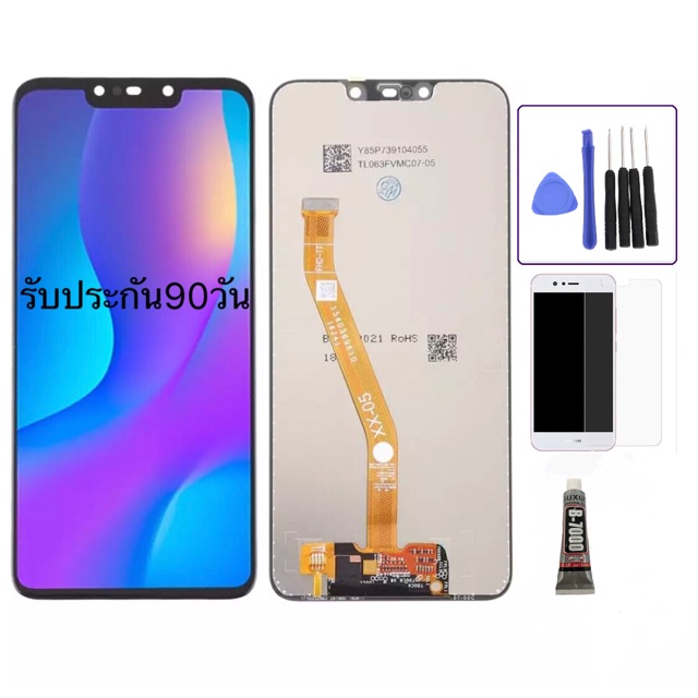 จอชุดLCD แท้ NOVA3i / Nova3 | Shopee Thailand
