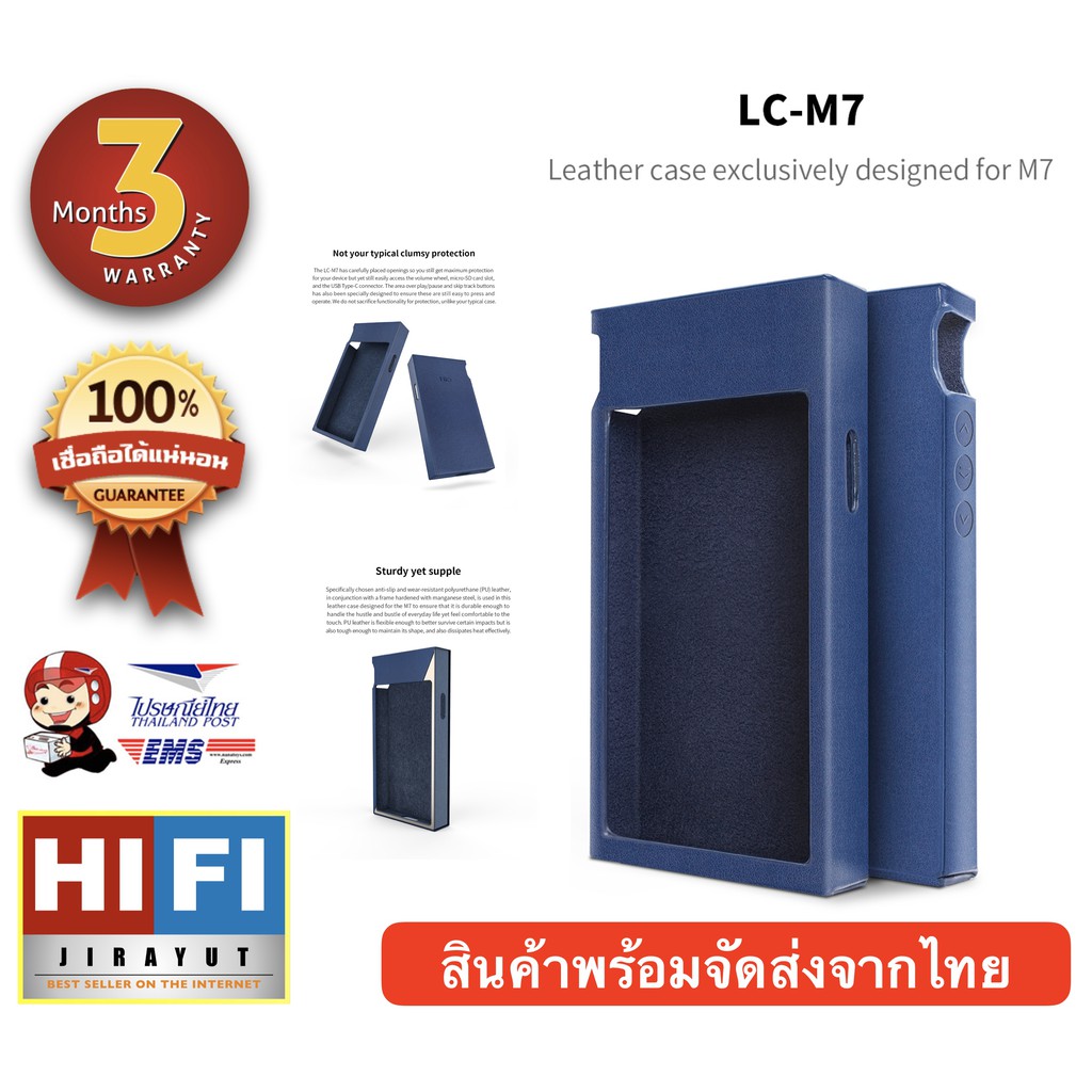 FiiO LC-M7 เคสหนังสำหรับ FiiO M7 เกรดพรีเมี่ยม สินค้าพร้อมจัดส่ง ...