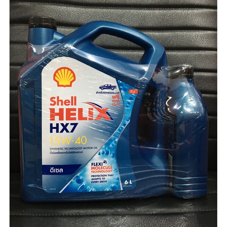 SHELL Helix HX7 15W-40 กึ่งสังเคราะห์ ดีเซล (มี 2 ขนาดให้เลือก 6 ลิตร ...