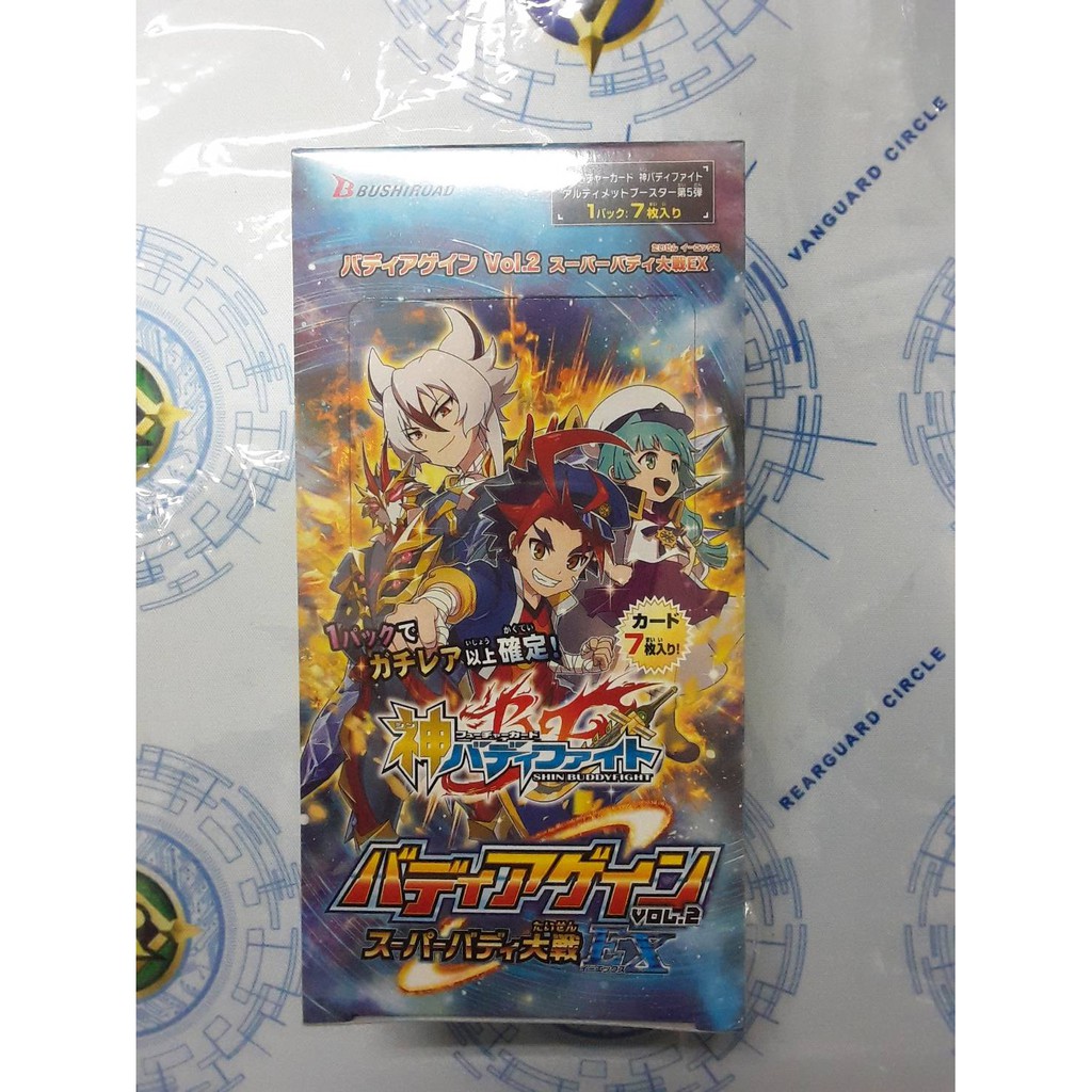 Buddyfight S Ultimate Booster 5: Buddy Again Vol.2 Super Buddy Wars EX (BF-S-UB05) | Shopee Thailand