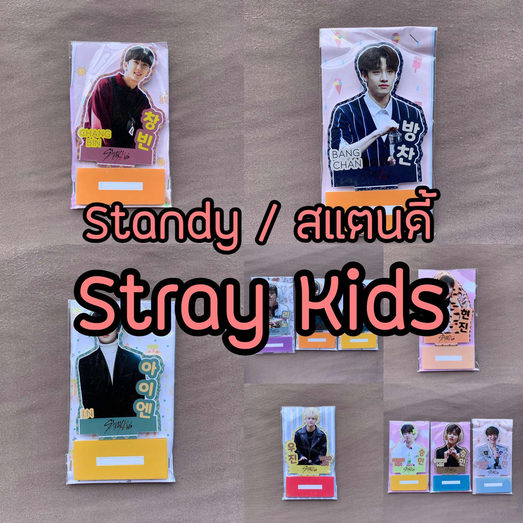 สแตนดี้/Standy/Standee Stray Kids สเตคิด | Shopee Thailand