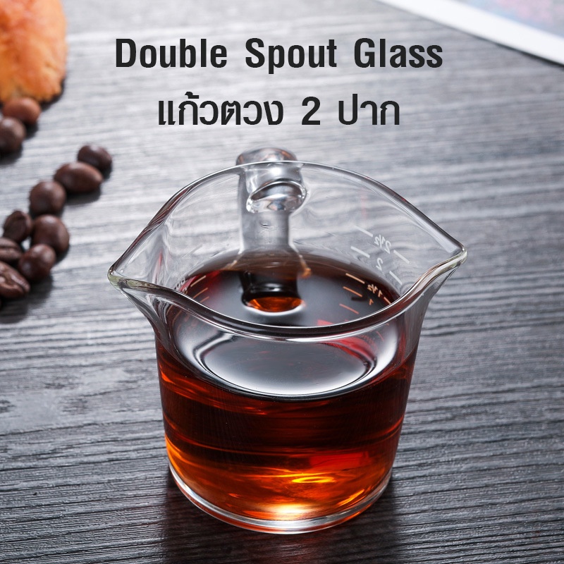 Double Spouted Measuring Espresso Shot Glass 75ML | Shopee Thailand