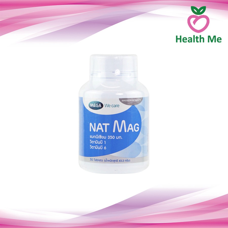 Mega We Care Nat Mag แนท-แมก แมกนีเซียม 350 มก. ลดตะคริว ไมเกรน 30 ...