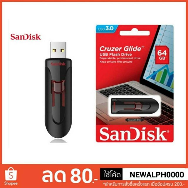 แฟลชไดร์ฟ Flash drive Sandisk SDCZ600 Usb 3.0 64Gb ของแท้ ประกัน 5 ปี ...