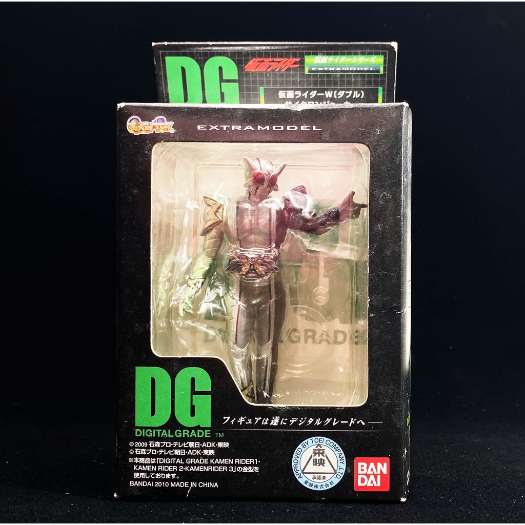 Bandai DG Extra W Cyclone Joker Extreme กาชาปอง คาเมนไรเดอร์ HG Kamen ...