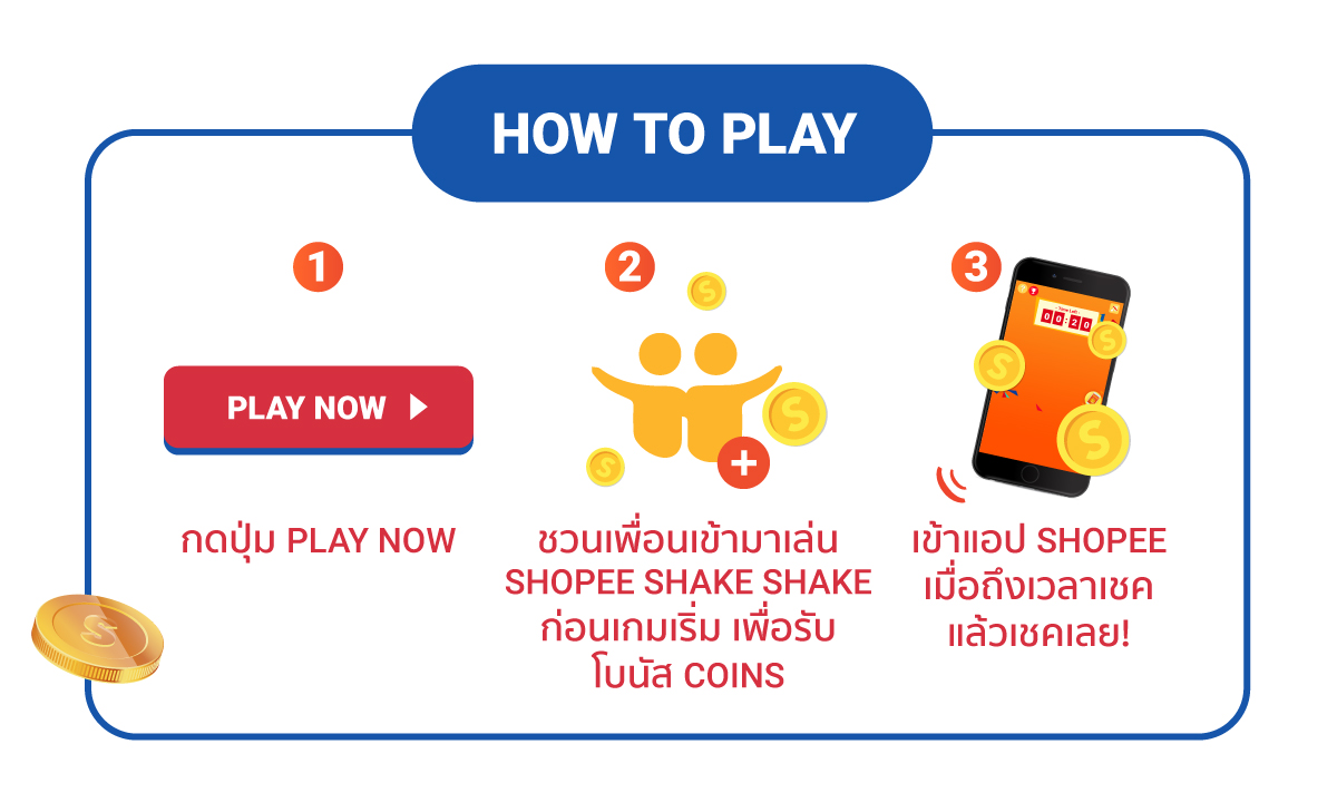 11.11 Shopee Shake Shake